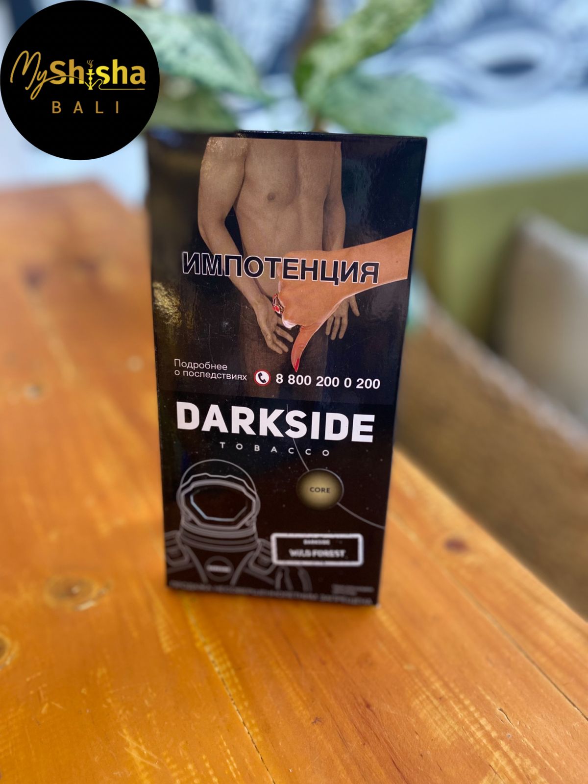 Darkside Wild Forest - MyShisha